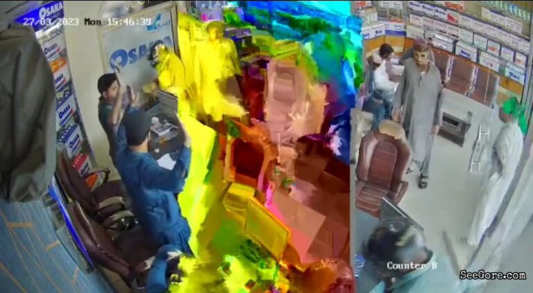 CCTV Archives - SeeGore